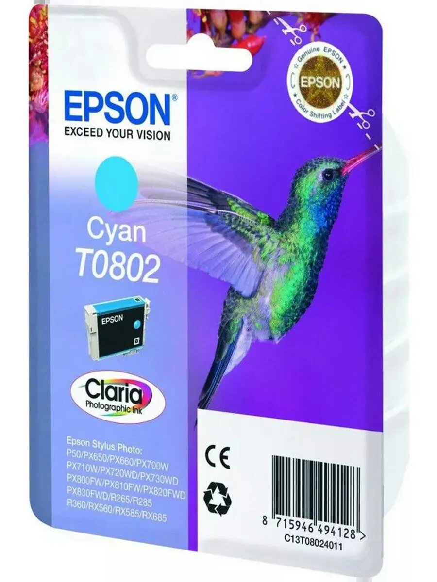 Картридж для струйного принтера EPSON T0802 Cyan (C13T08024011)