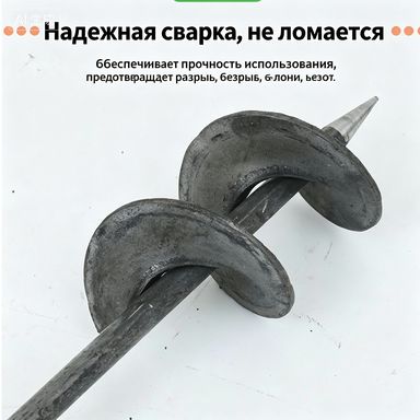 STARLEK Бур садовый ручной, Инструментальная сталь 9ХС