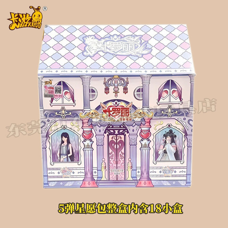 Star Wish бокс сезон 5, 1 коробка с 18 маленькими коробками, коллекционные карты
