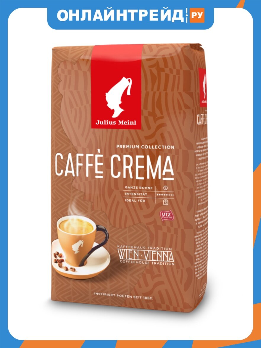 Кофе в зернах Julius Meinl Сaffe Crema Premium Collection 1 кг