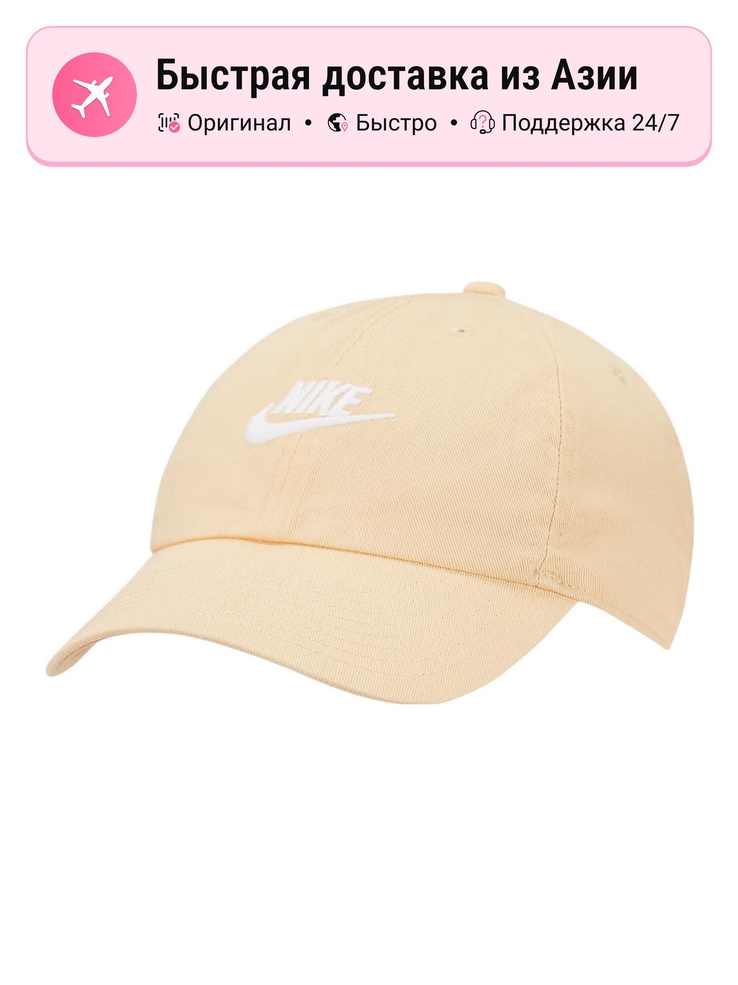 Бейсболка NIKE 7278980 для мужчин