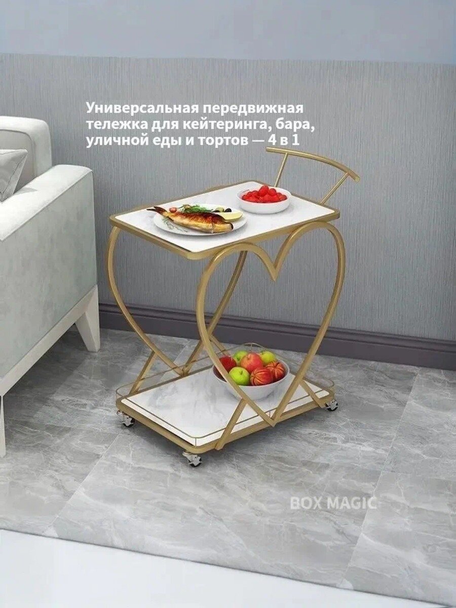 Сервировочный стол 45х68х87 см, модель H277, белый и желтый, в собранном виде