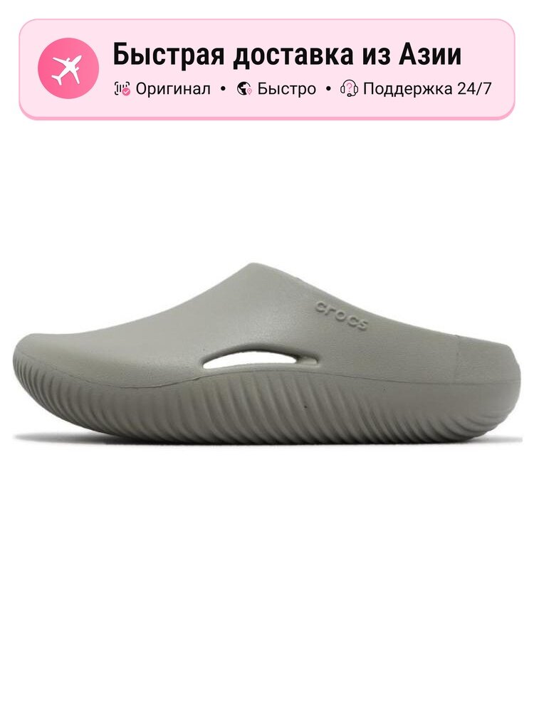 Тапочки Crocs Mellow Recovery