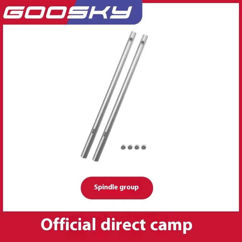 Goosky S2 Аксессуары для RC Самолета principal axis