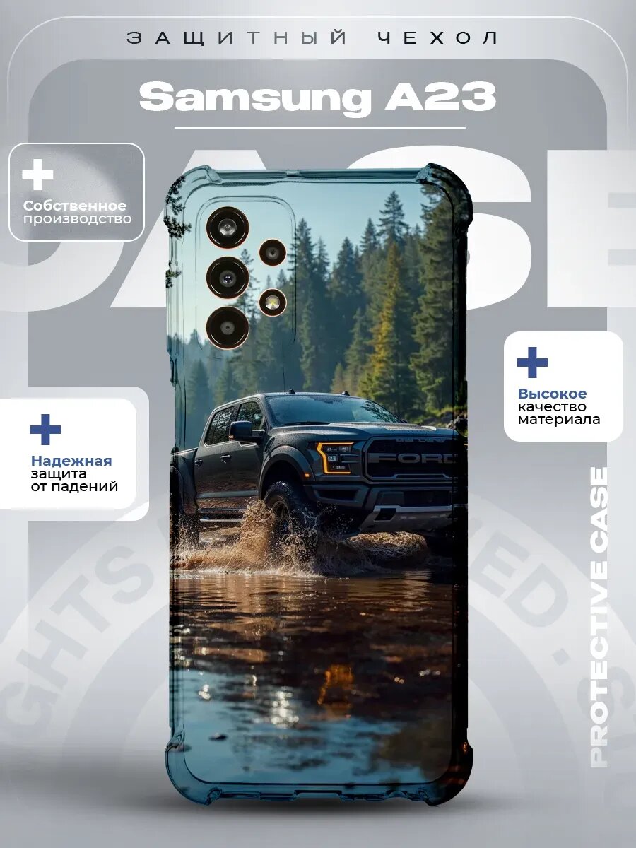 Чехол на Samsung A23 с принтом форд
