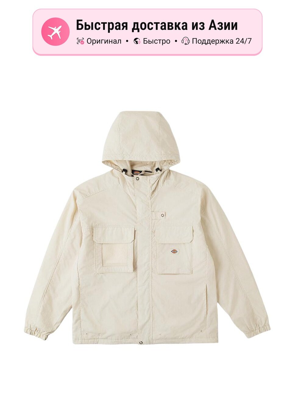 Куртка Dickies 14168164