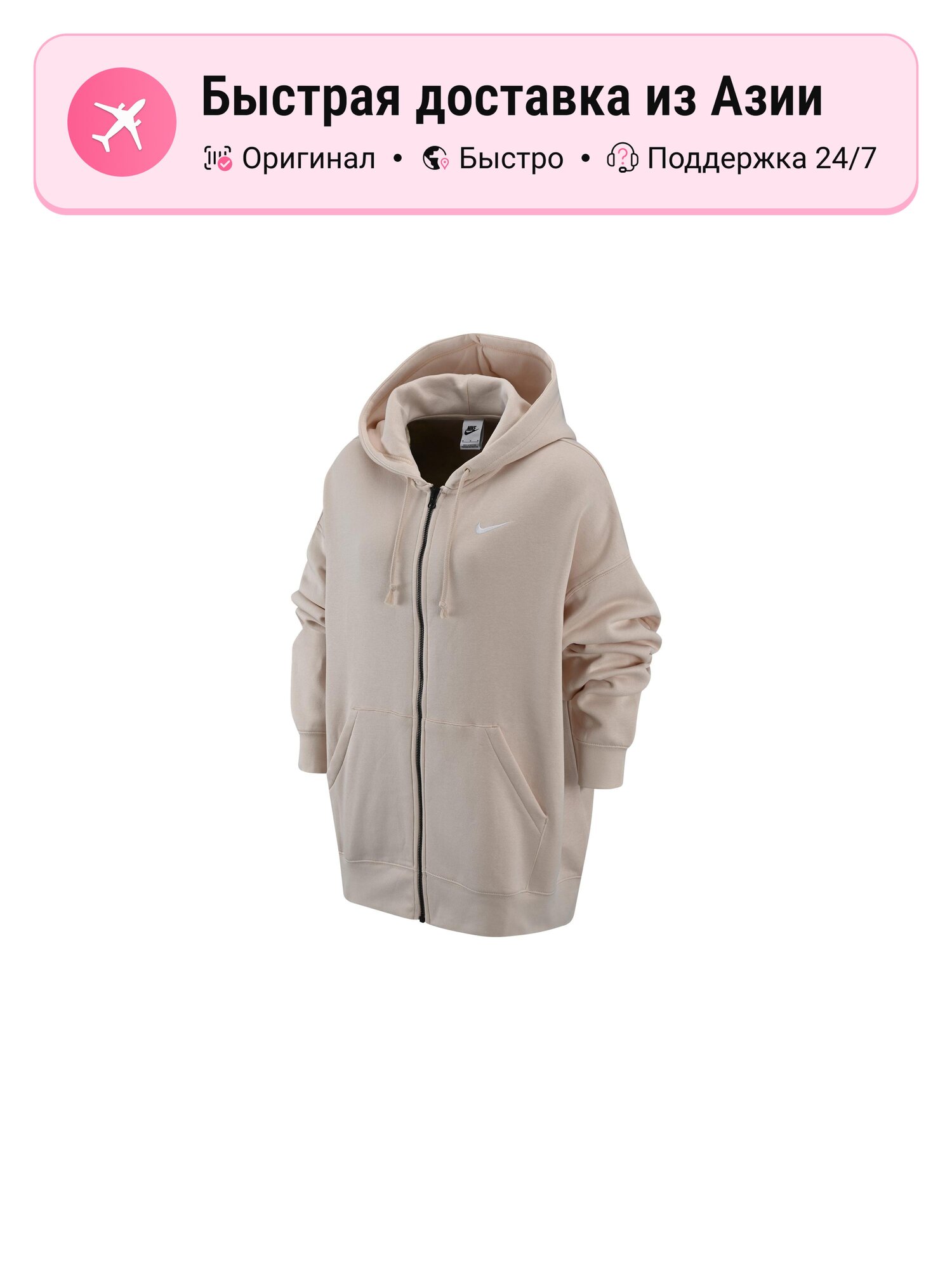 Свитшот Dusty Pink, 1 шт.