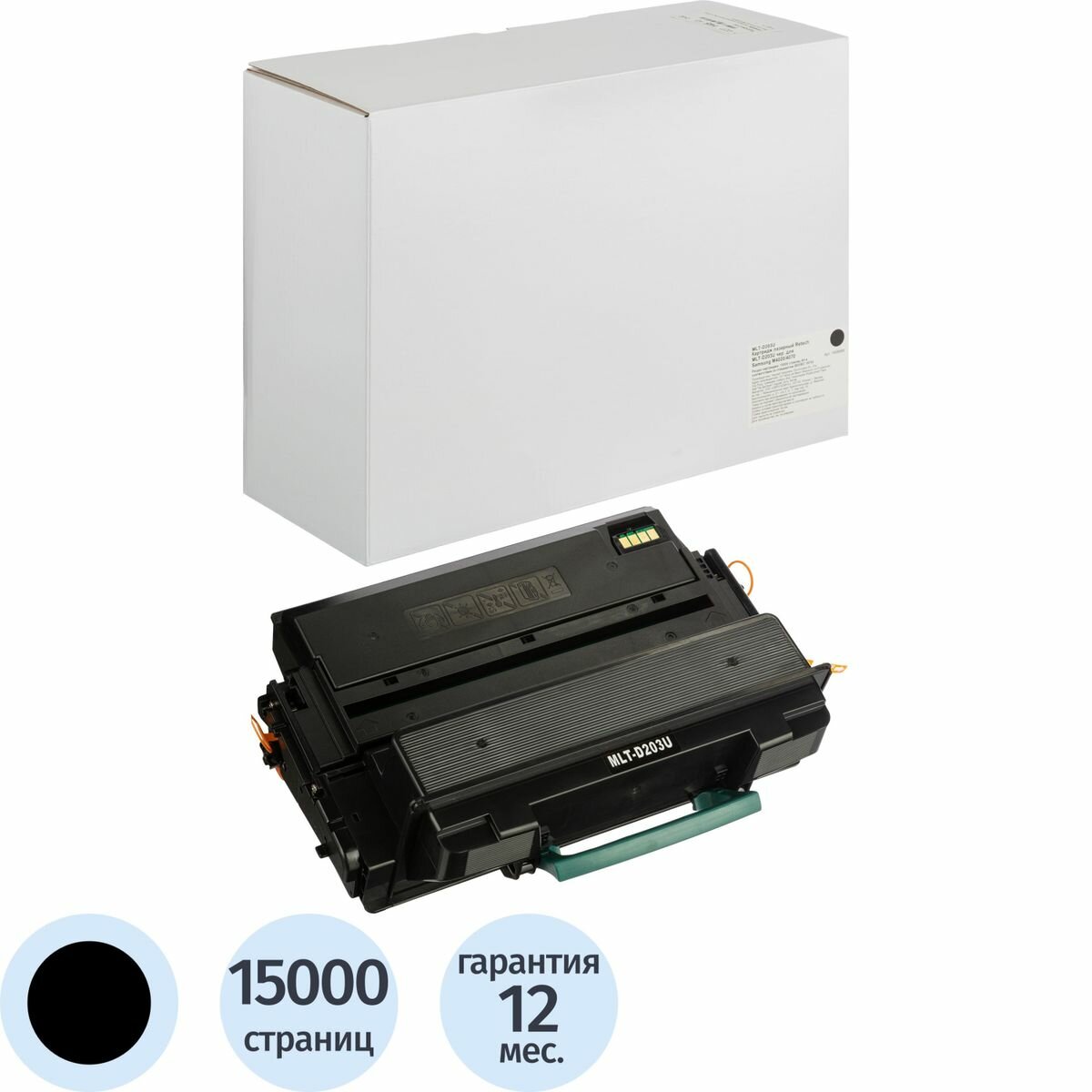 Картридж лазерный Retech MLT-D203U чер. для Samsung M4020/4070 (1958088)