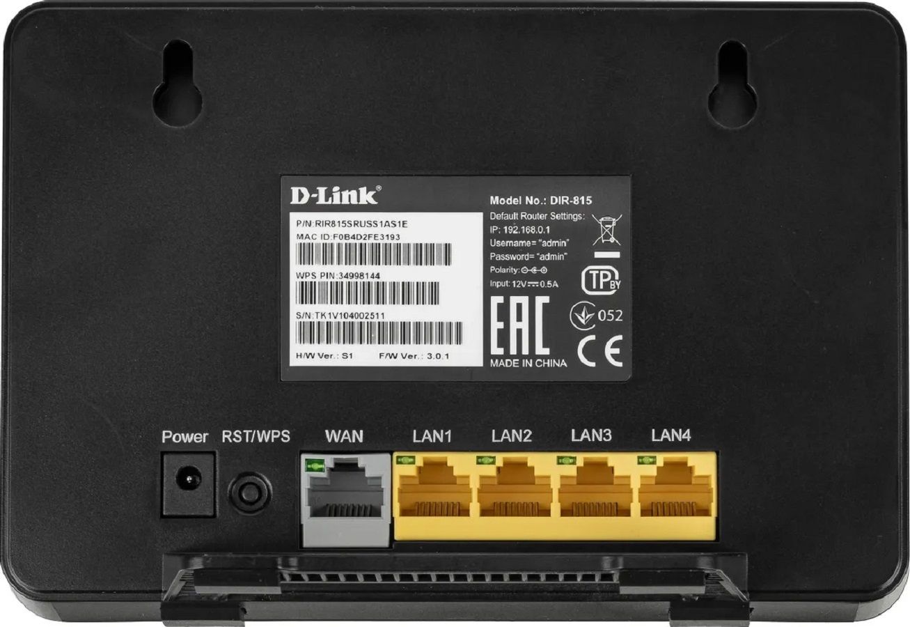 D-Link Роутер DIR-815 — фото 1