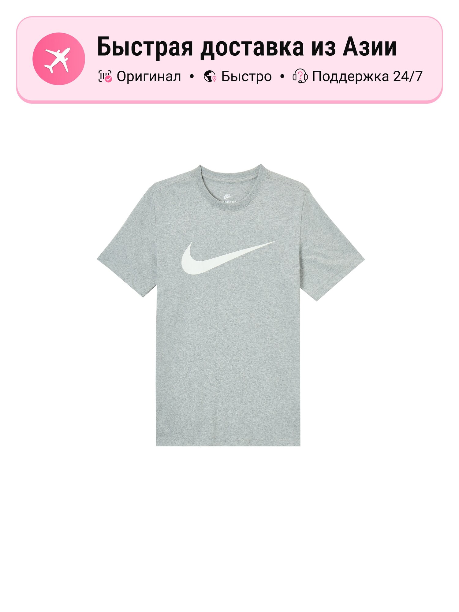 Футболка NIKE Legend Dri-FIT