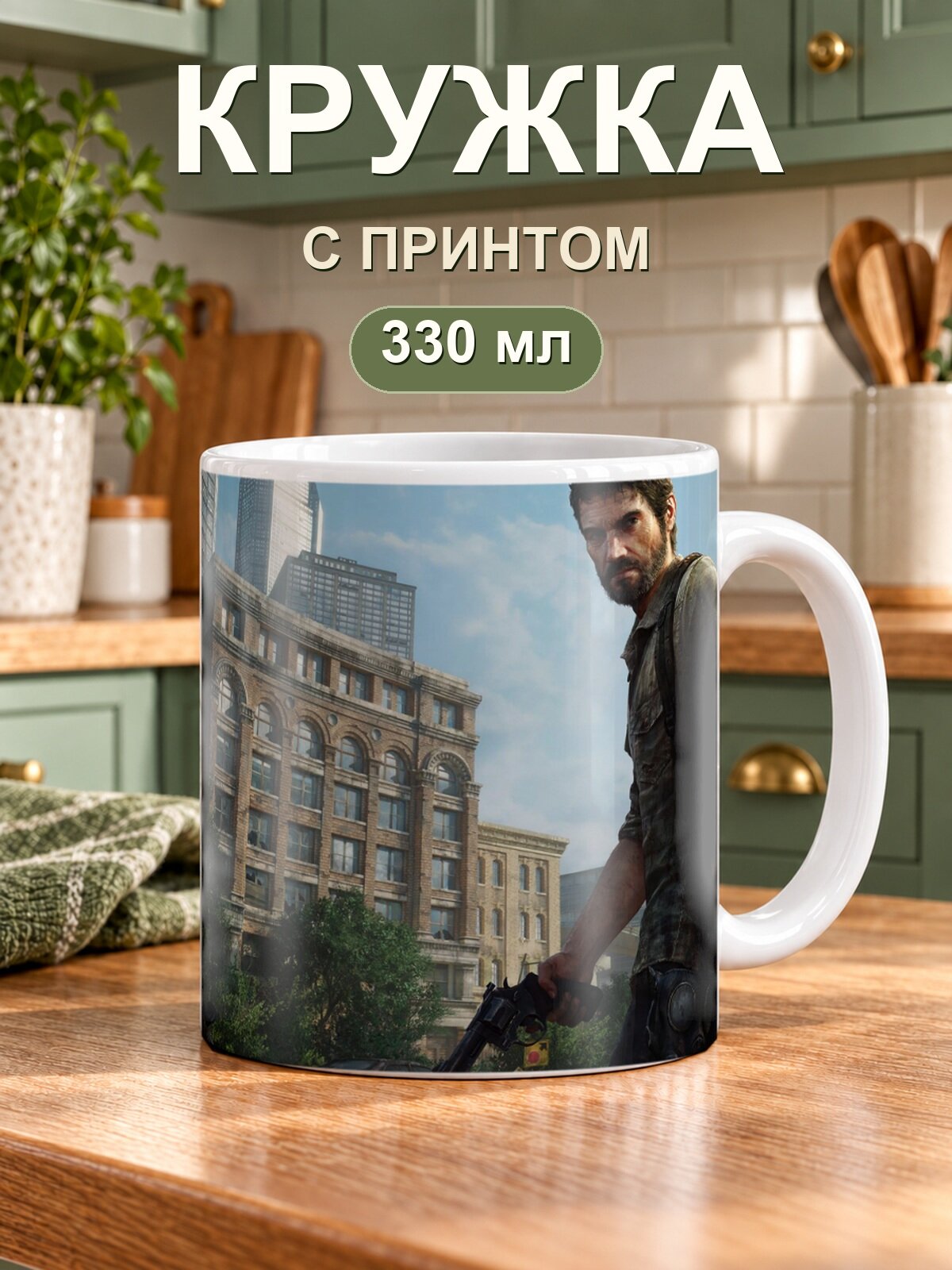 Керамическая кружка MoodRoom для чая и кофе, 330 мл с принтом «PUBG Mobile New Icemire Frontier»