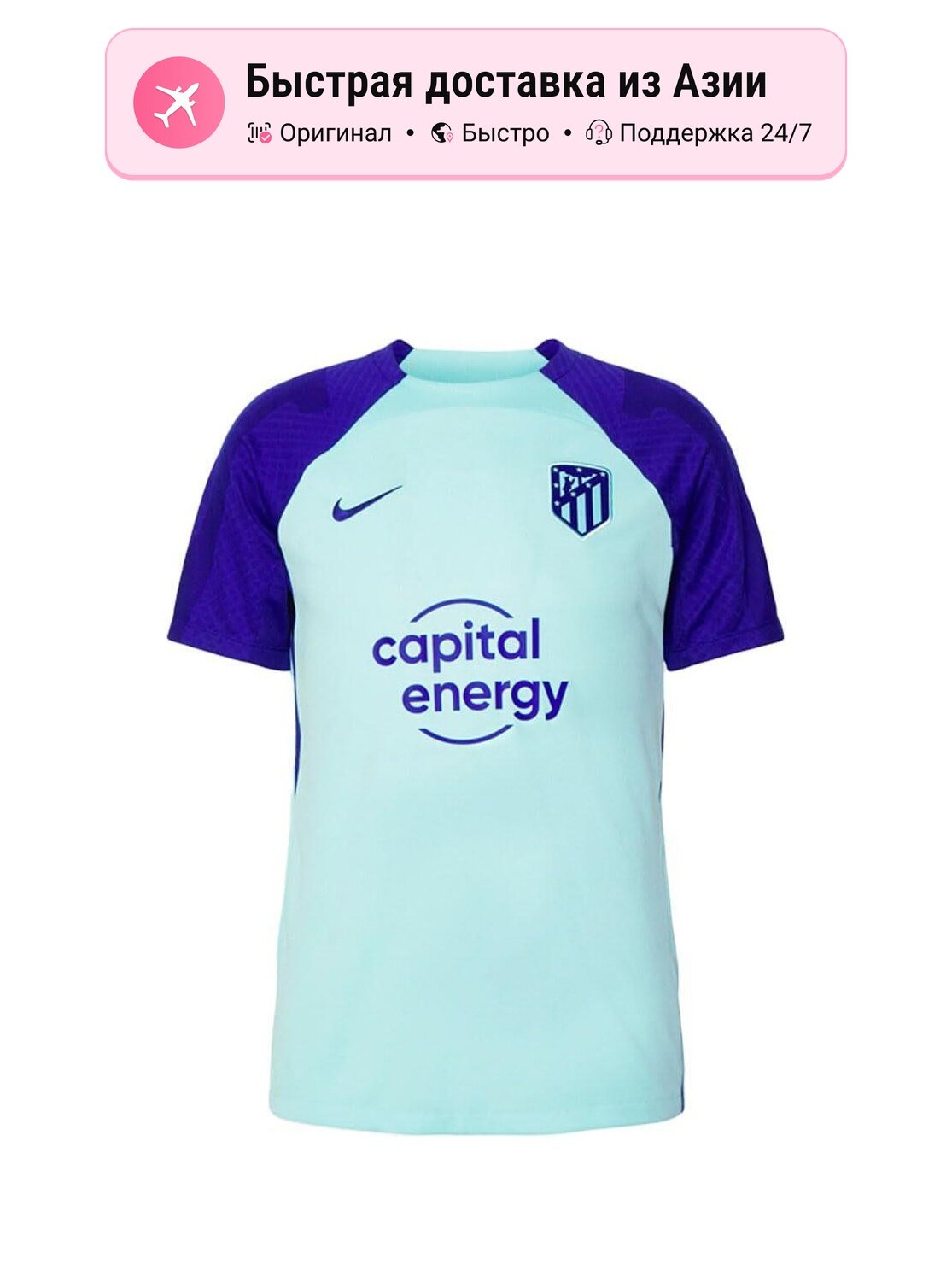 Футболка спортивная Nike Blue