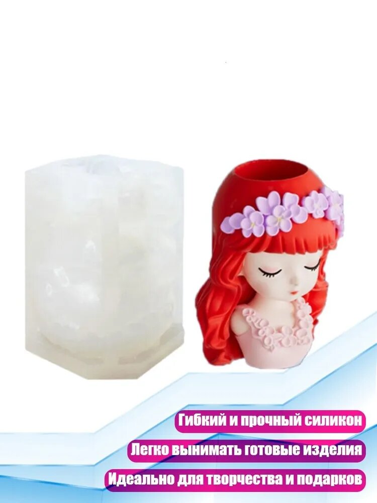 Силиконовая форма для свечей Девушка с длинными волосами , - 6