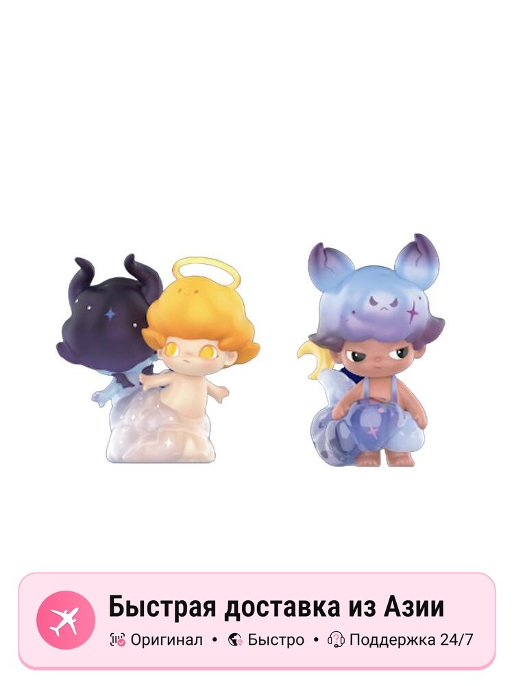 Фигурки унисекс POP MART DIMOO Constellation Mystery Box, Confirmed-Gemini+Scorpio (Open)