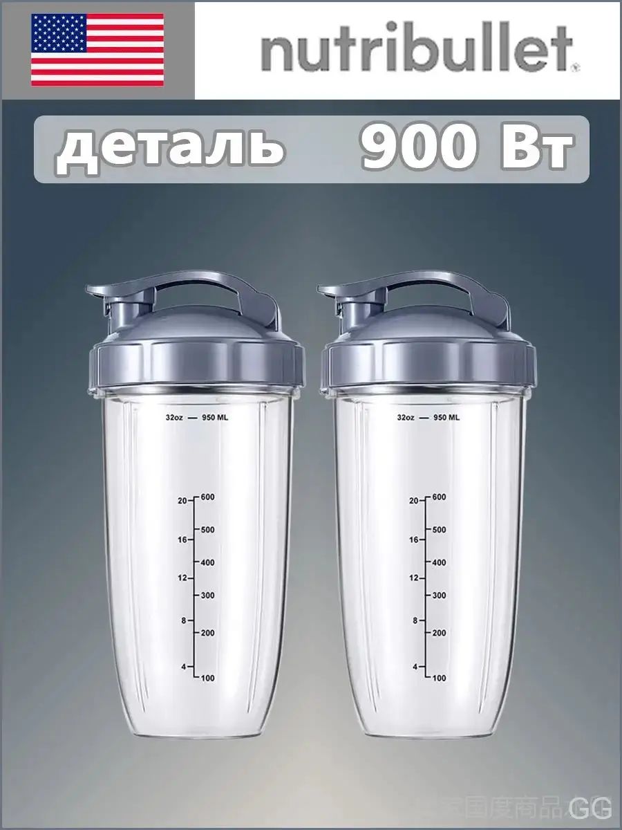 Портативный блендер NB-001-2, темно-синий