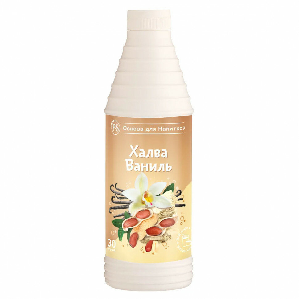 ProffSyrup Халва-Ваниль, концентрат, 1кг