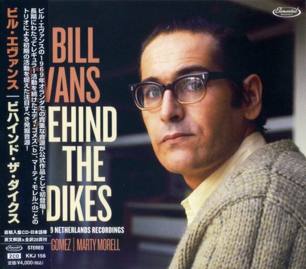 Музыка CD Bill Evans (Piano) - Behind The Dikes: The 1969 Netherlands Recordings