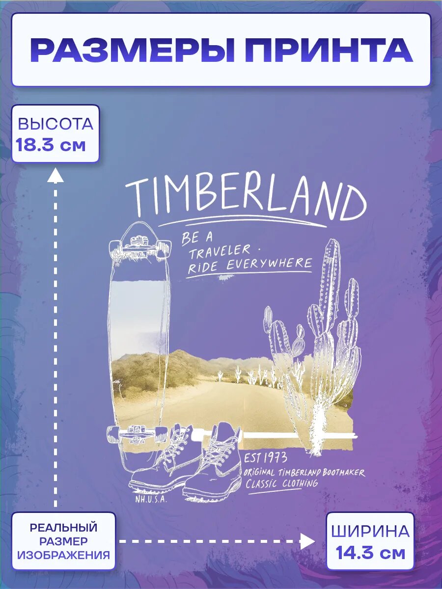 Термонаклейка timberland — фото 1