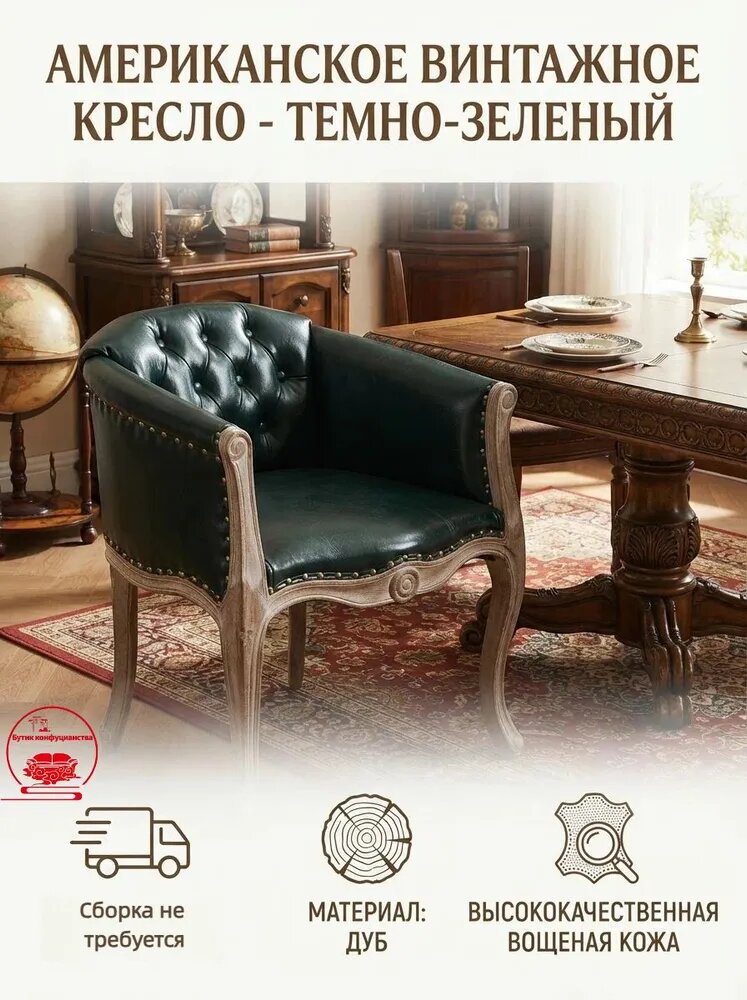 Кресло , 1 шт, 51х46х70 см