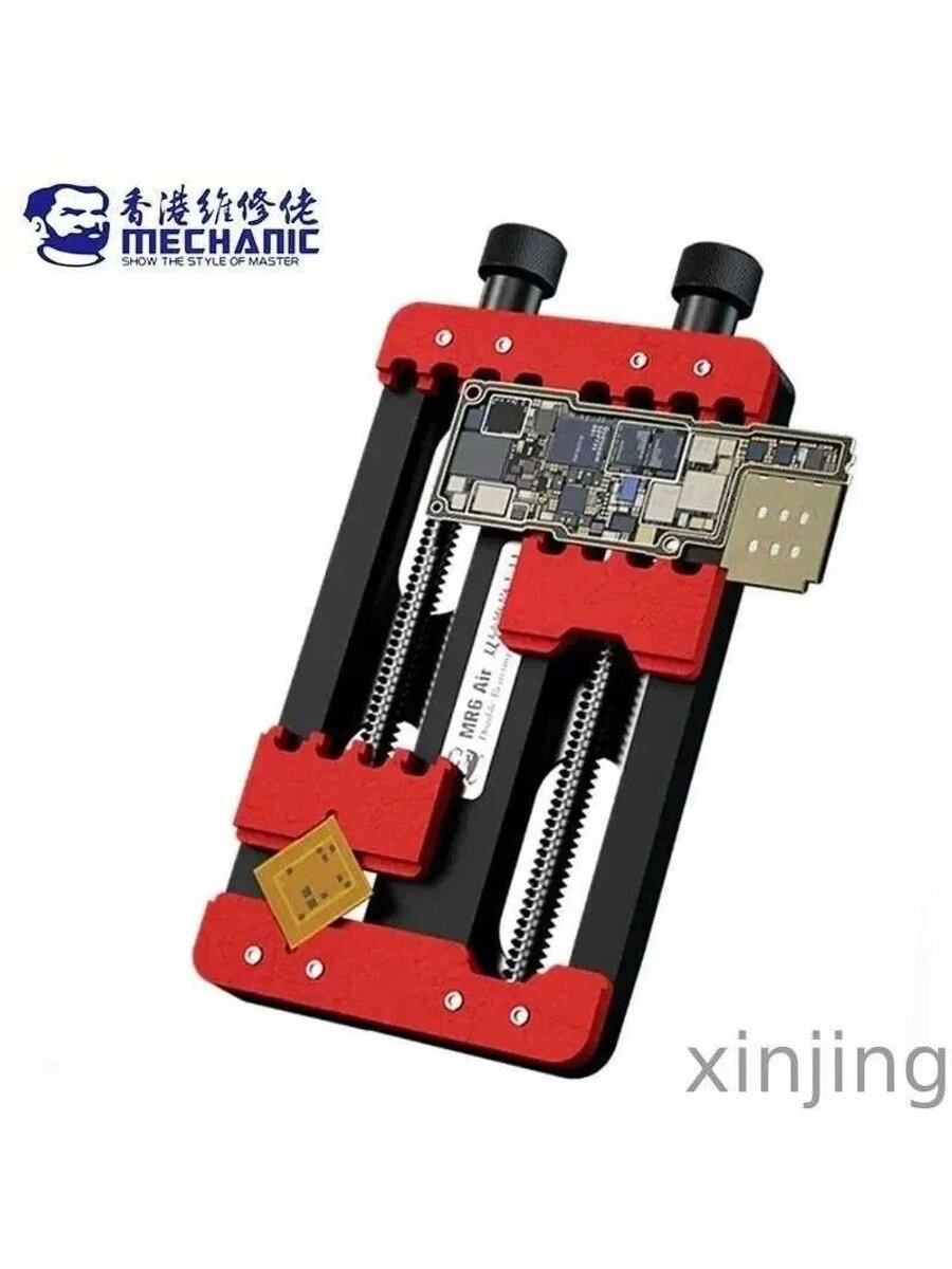 Держатель плат ECHANIC MR6 Air двойными подшипниками для ремонта BGA и удаления клея