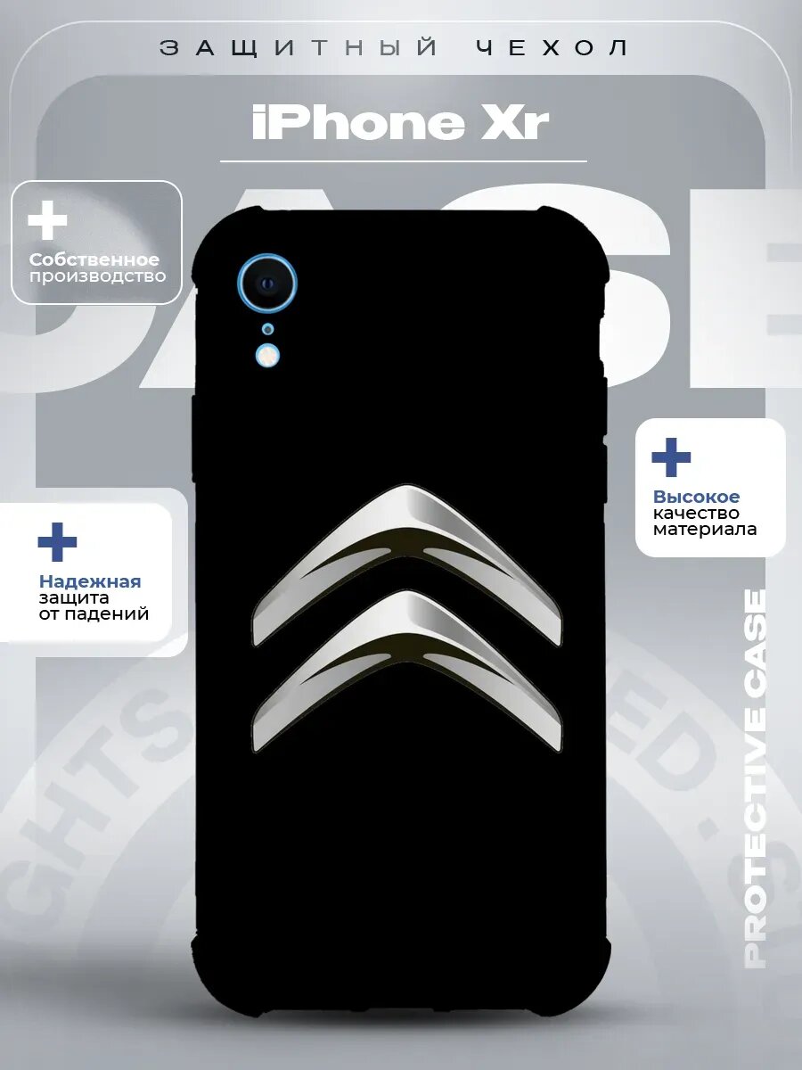 Чехол на iPhone Xr с принтом Citroën