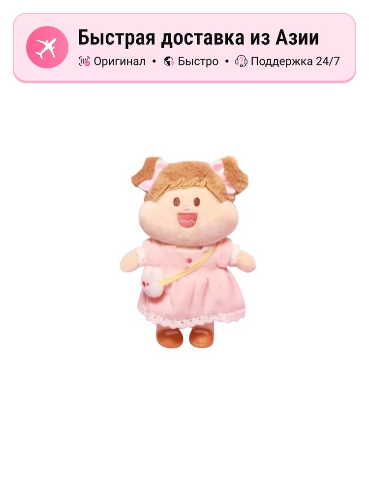 Куклы унисекс POP MART Bubbles, Bubble powder skirt-M, голубое платье S/розовое платье M