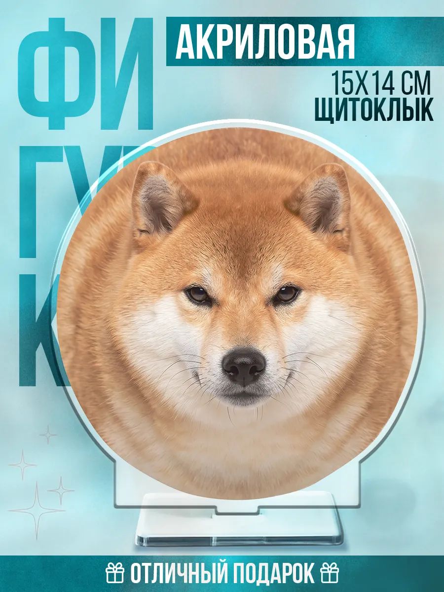 Акриловая фигурка на стол Мем Тик Ток Мяу Хруст Щитоклык