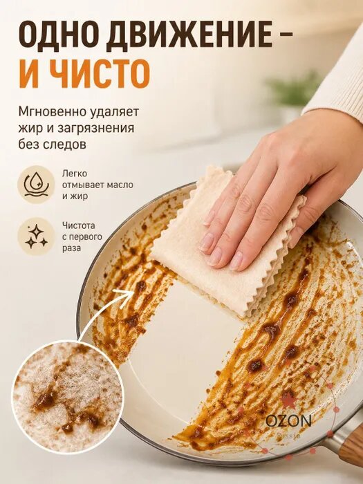 Тряпка, 10 шт — фото 1