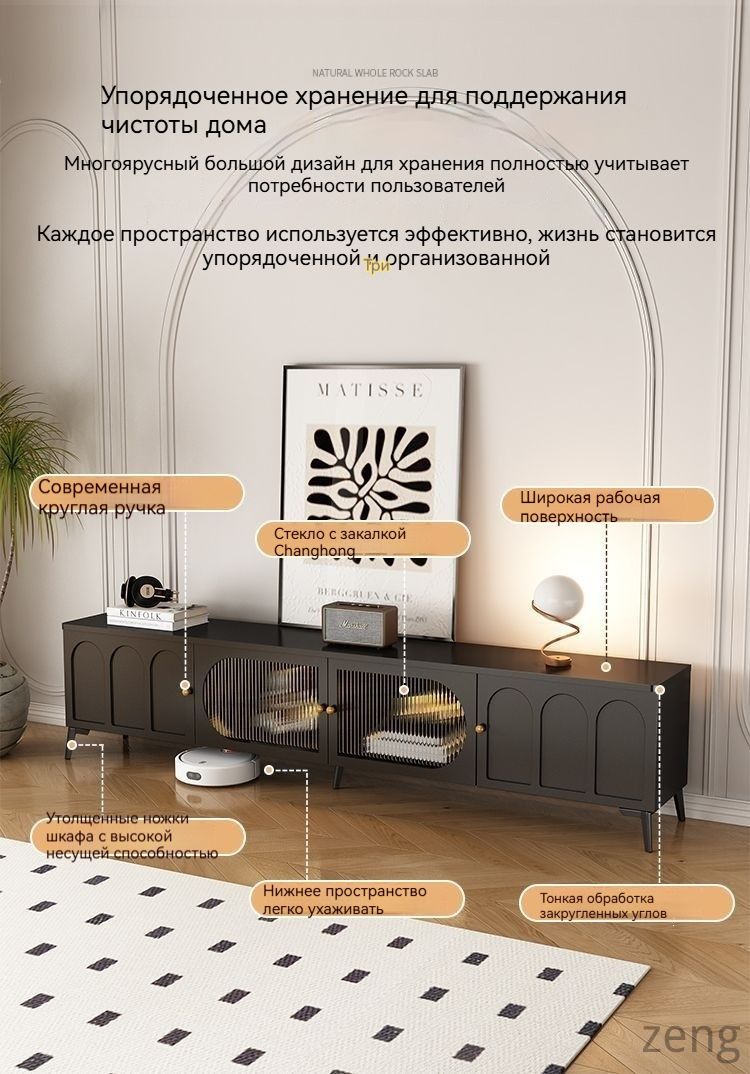 Стенка для гостиной