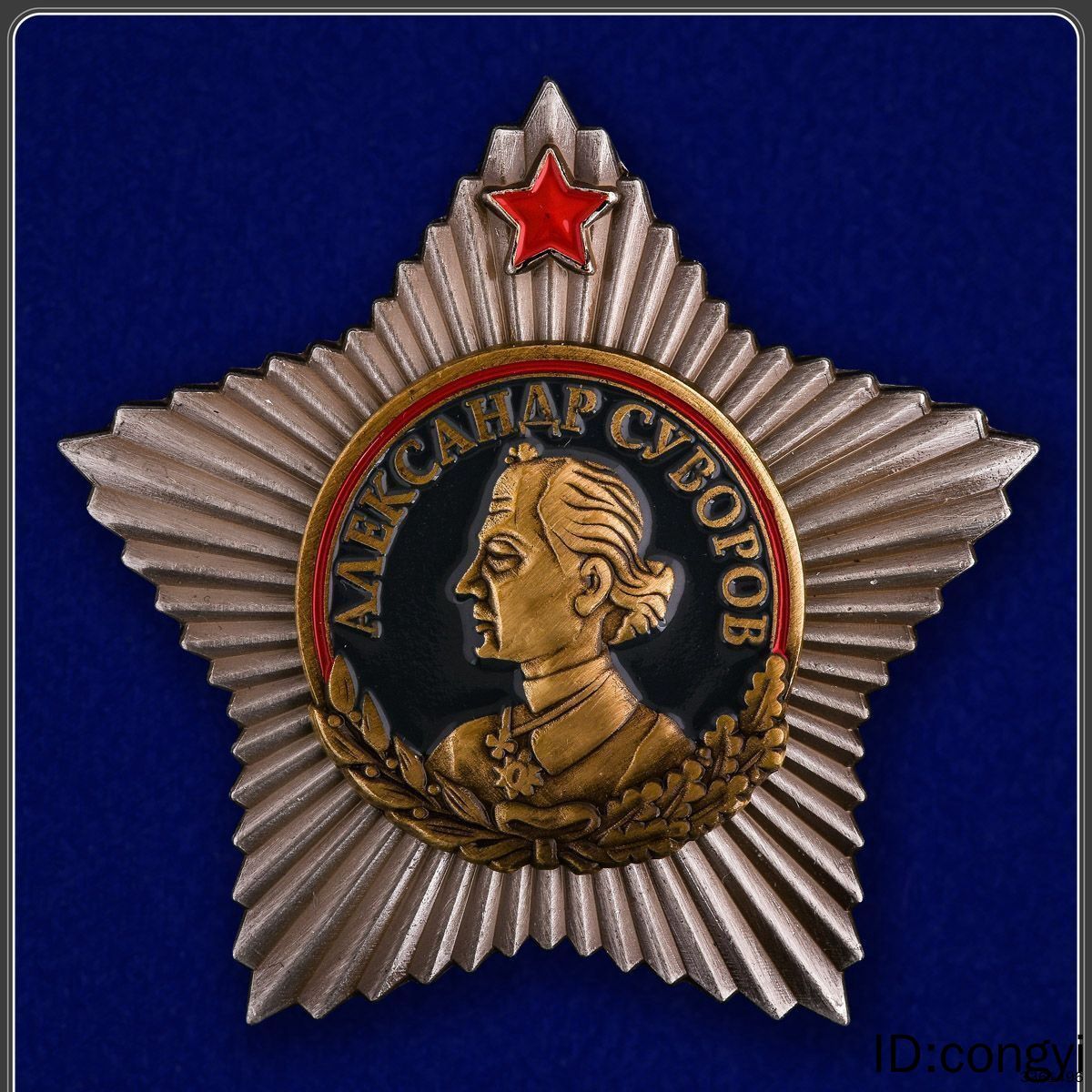 Сувенир Суворова 1 степени
