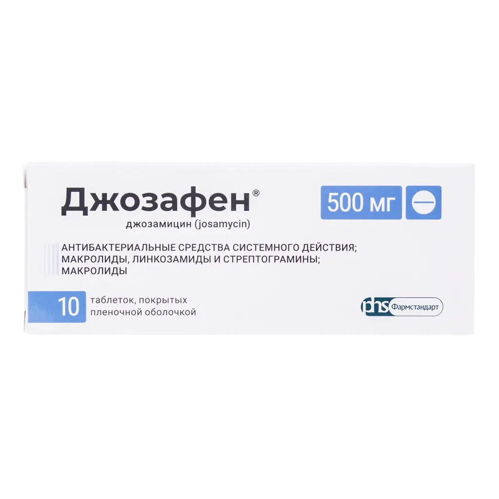 Джозафен таблетки покрыт. плен. об. 500 мг 10 шт