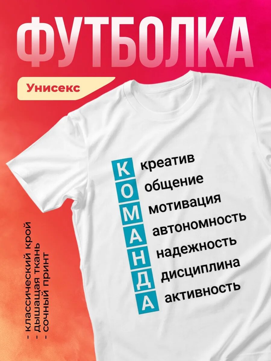 Футболка BUGRIKSHOP