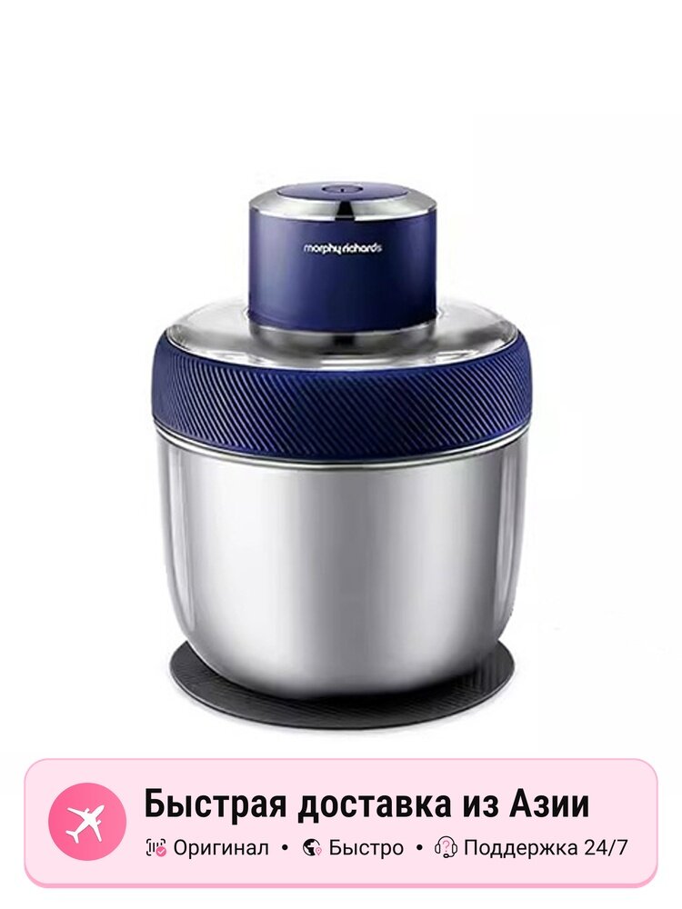 Мясорубка Morphy Richards single bowl configuration (mr9408 official standard kit), цвет: single