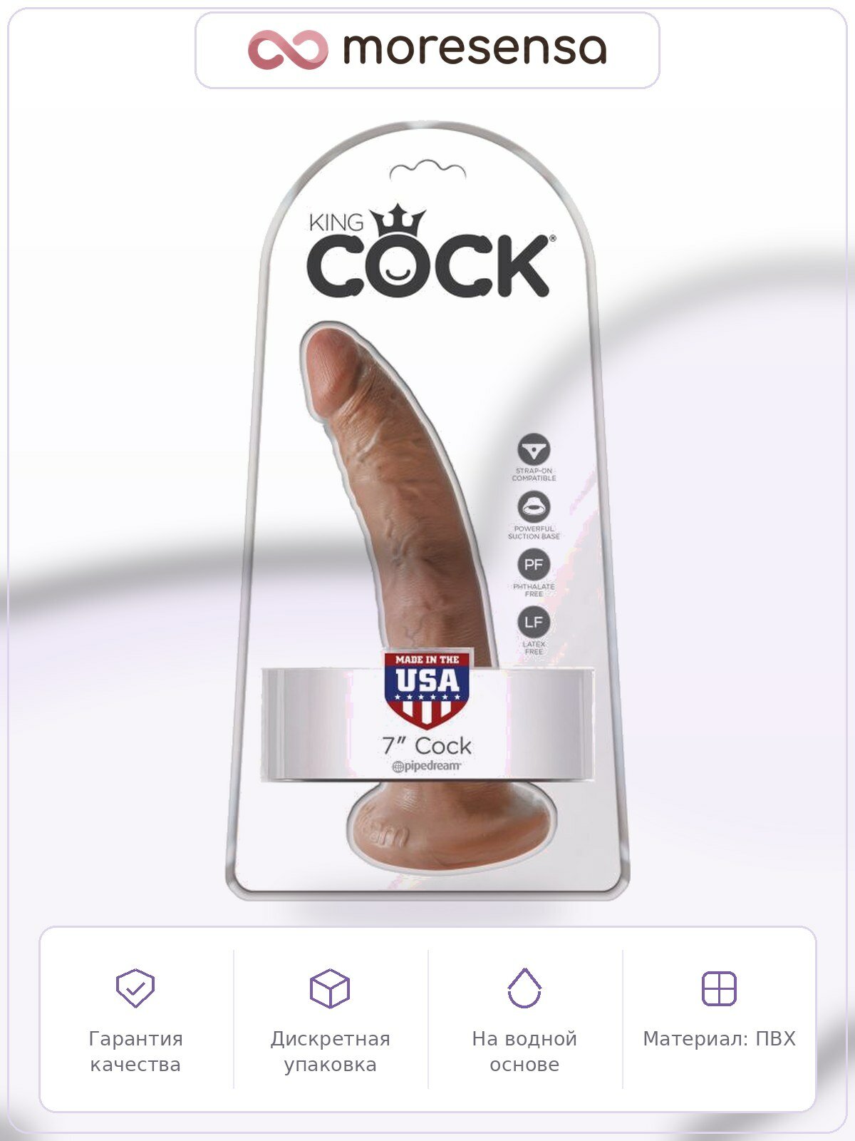 Фаллоимитатор на присоске загорелый King Cock 7, Pipedream, ПВХ, 17.8 см, диаметр 3.8 см
