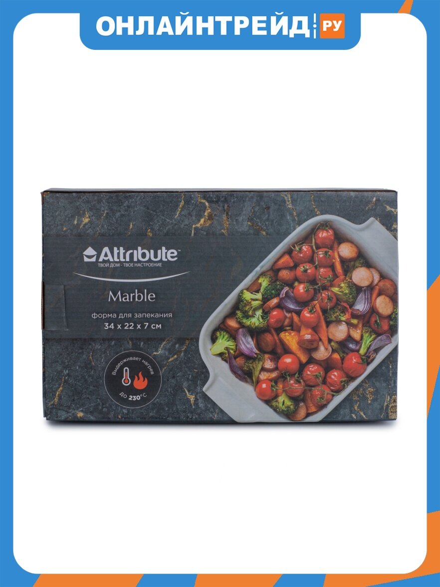 Attribute Форма для запекания фарфоровая MARBLE 34х22х7см прямоугольная ABM059