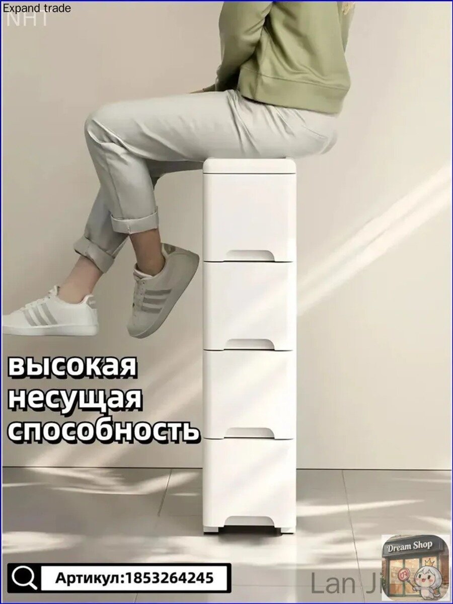 Домик-полка 30х15х65.5 см, белый пластик, минимализм, в разобранном виде