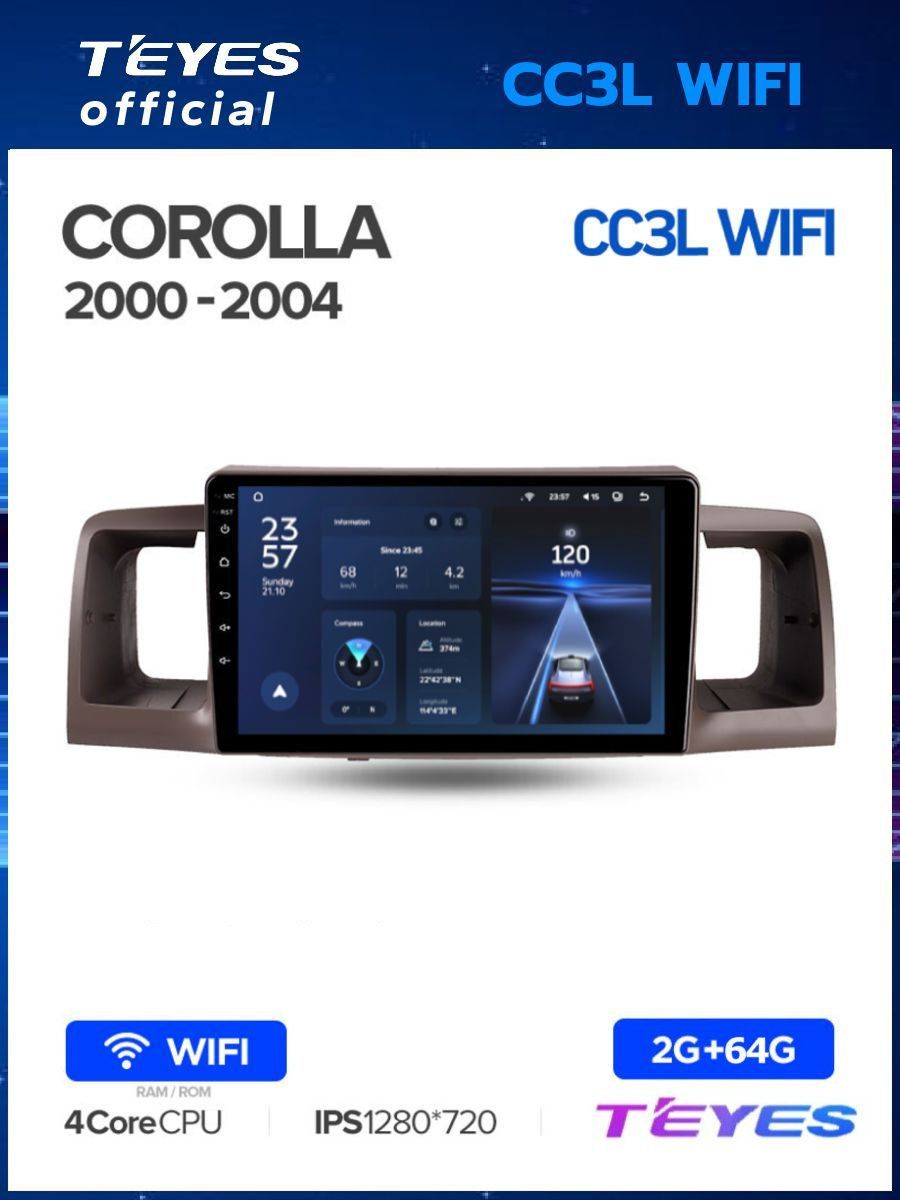Магнитола Toyota Corolla E130 E120 2000-2004 Teyes CC3L Wi-Fi 2/64GB, штатная магнитола, 4-ёх ядерный процессор, IPS экран, Wi-Fi, 2 DIN