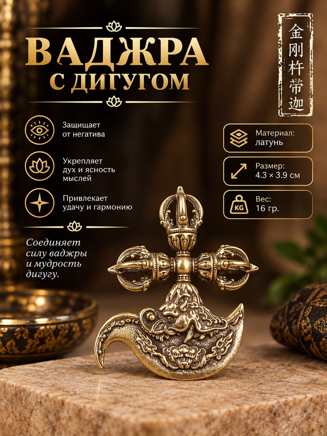 Подвеска