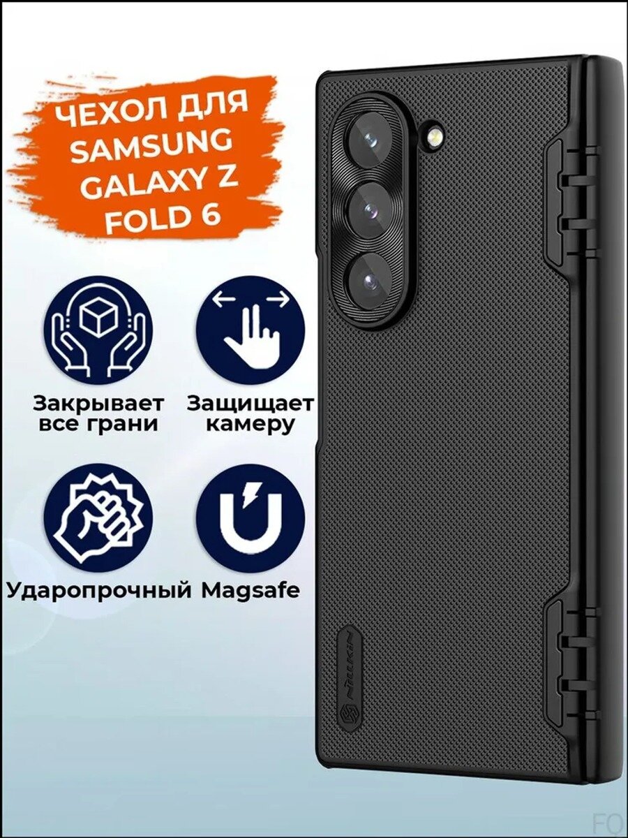 Чехол для Samsung Galaxy Z 6, черный, накладка с и усиленными углами