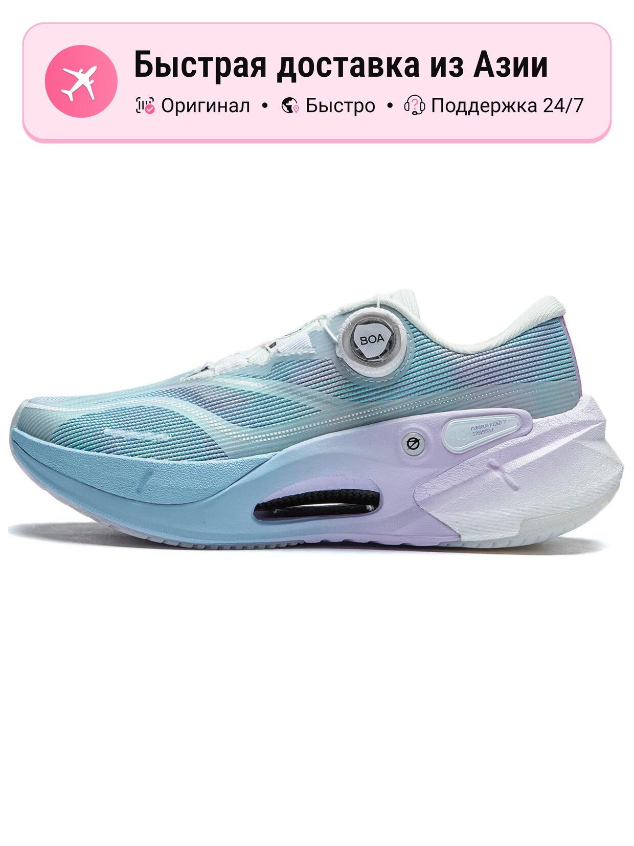 Кроссовки LI-NING 36 Low