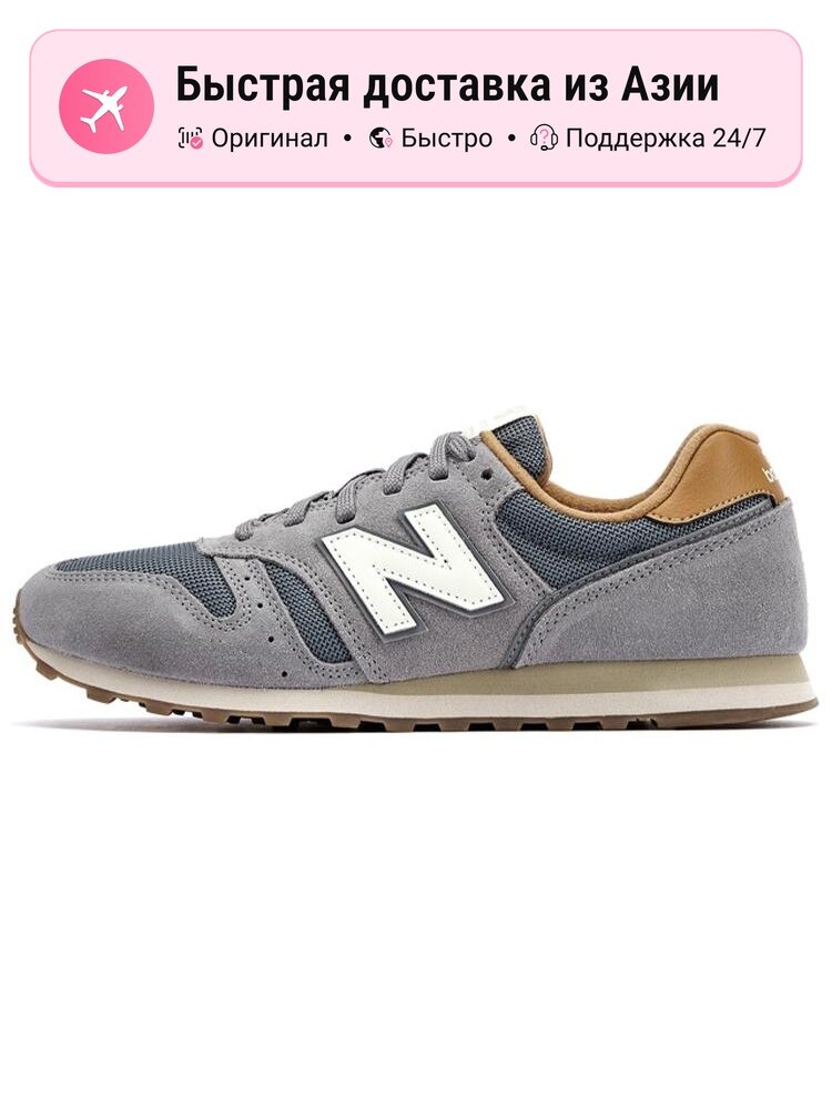 Кроссовки New Balance 373