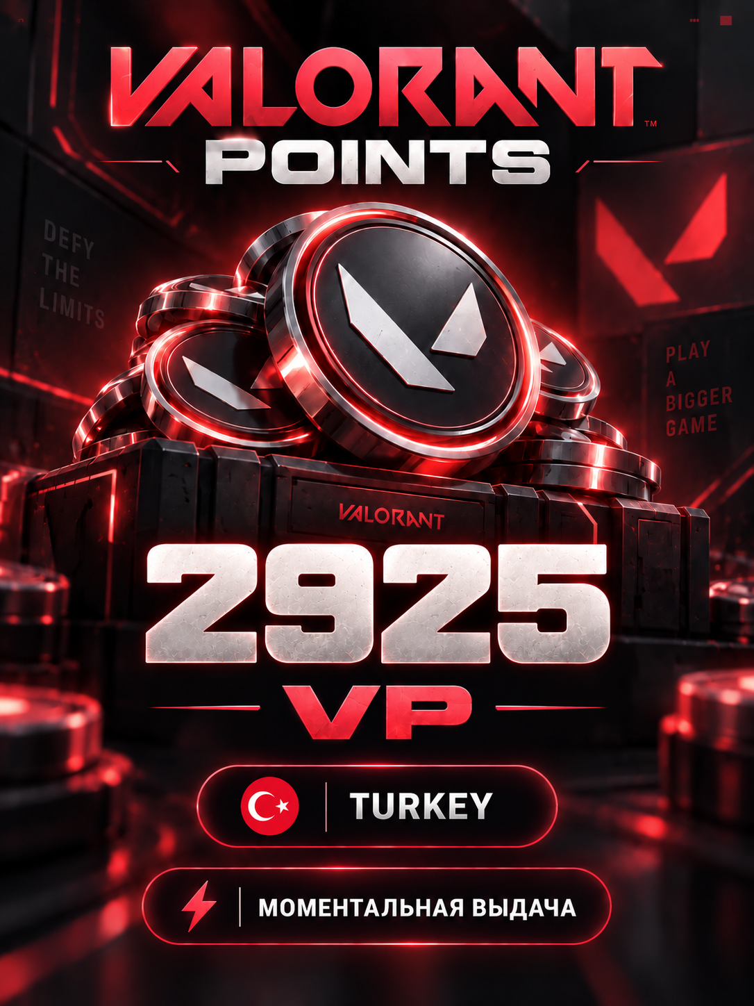 Подарочная карта Valorant на 2925 VP | Турция | Оригинальный код | Turkey Gift Card