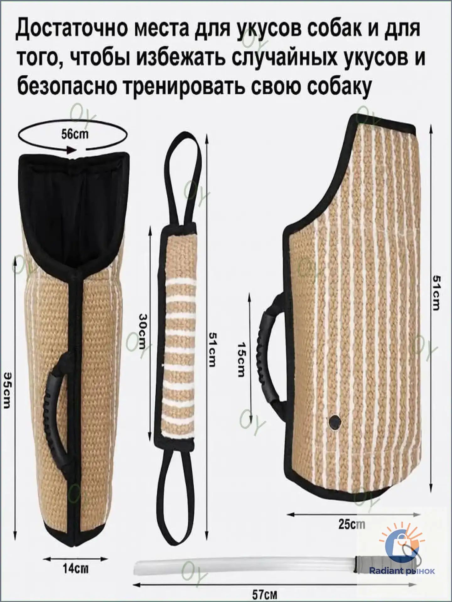 Качественный джутовый рукав для хватки собак, премиумтренинг
