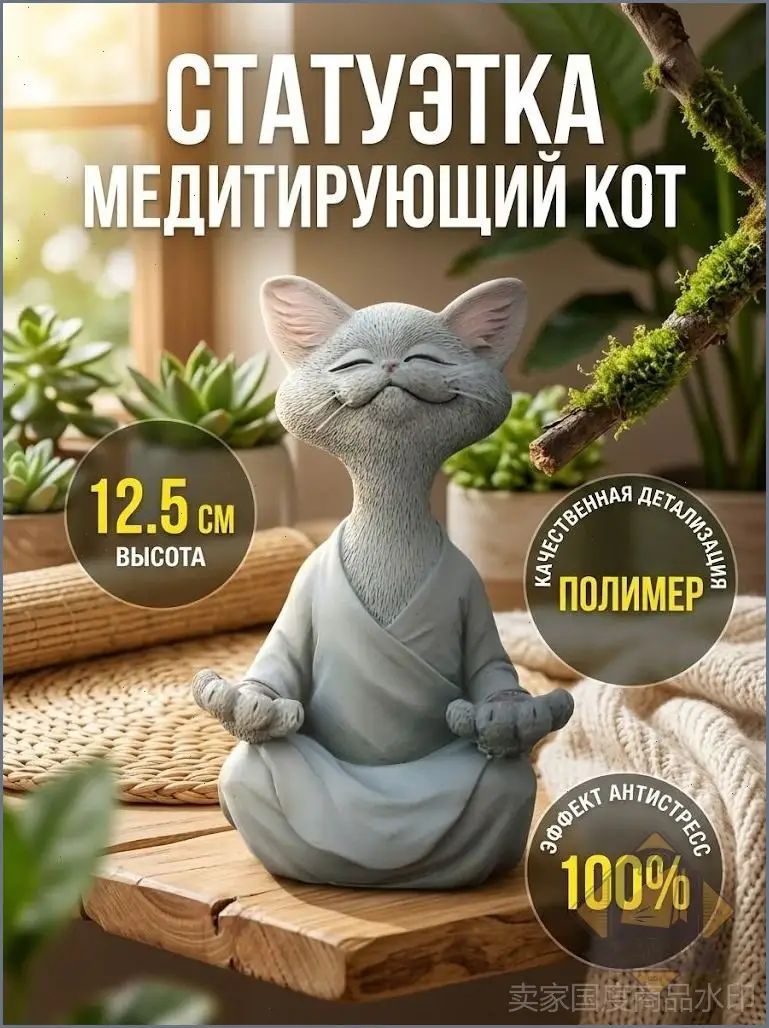 Сувенирная Серый, высота 12.5 см, длина 8 см