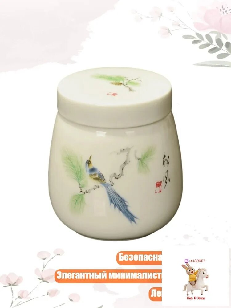 Венчик, длина 15 см