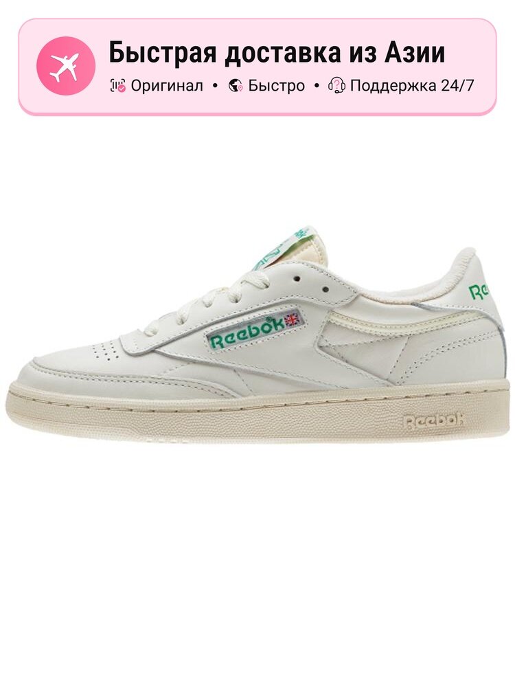 Кроссовки Reebok Club C 85 Vintage