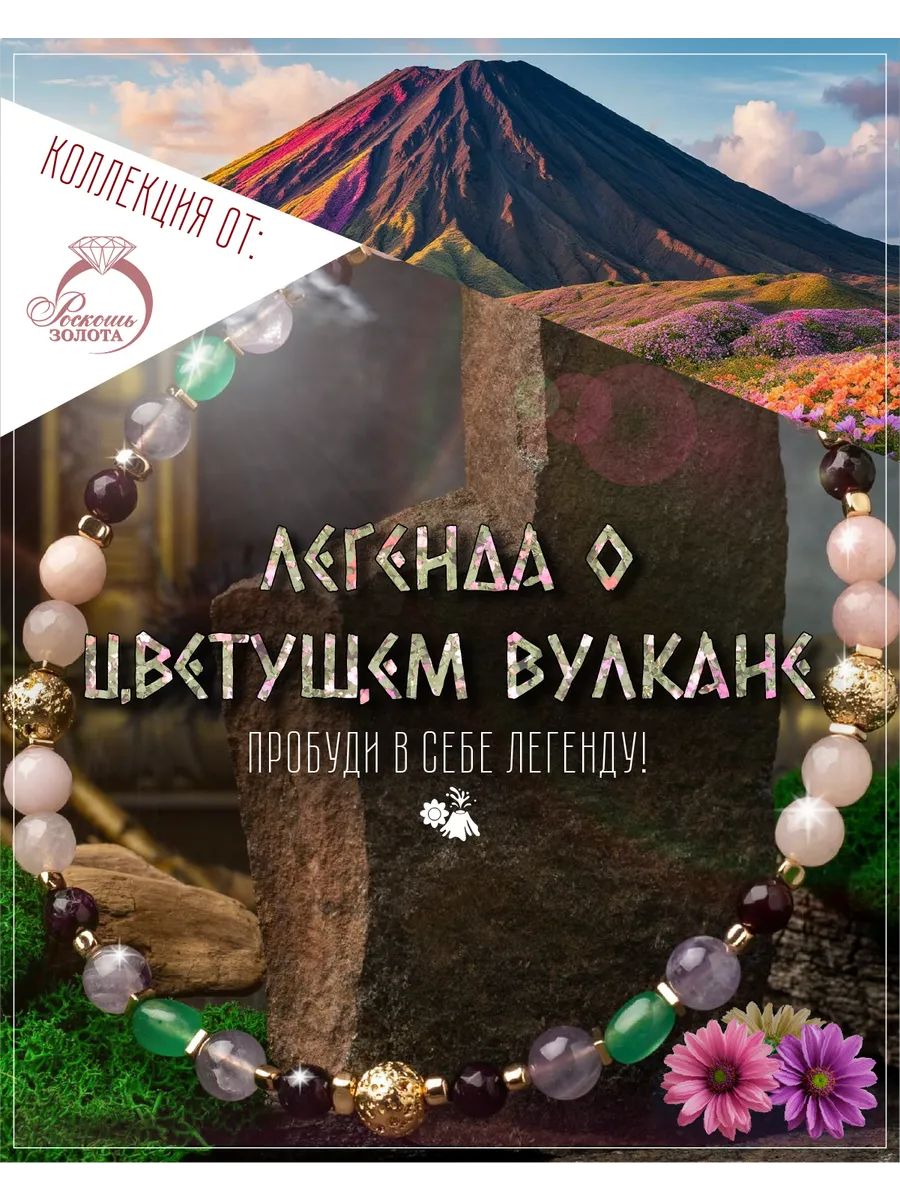 Бусы