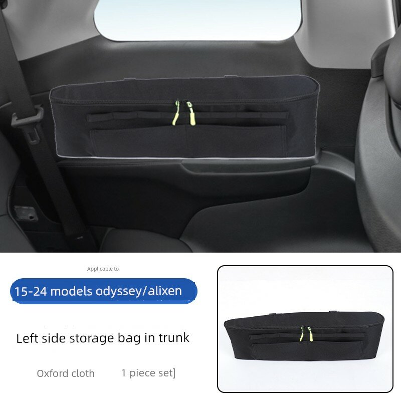 Левый органайзер для багажника Honda Odyssey 2015-2024 и Acura Elite 2015-2024, автомобильная сумка для хранения