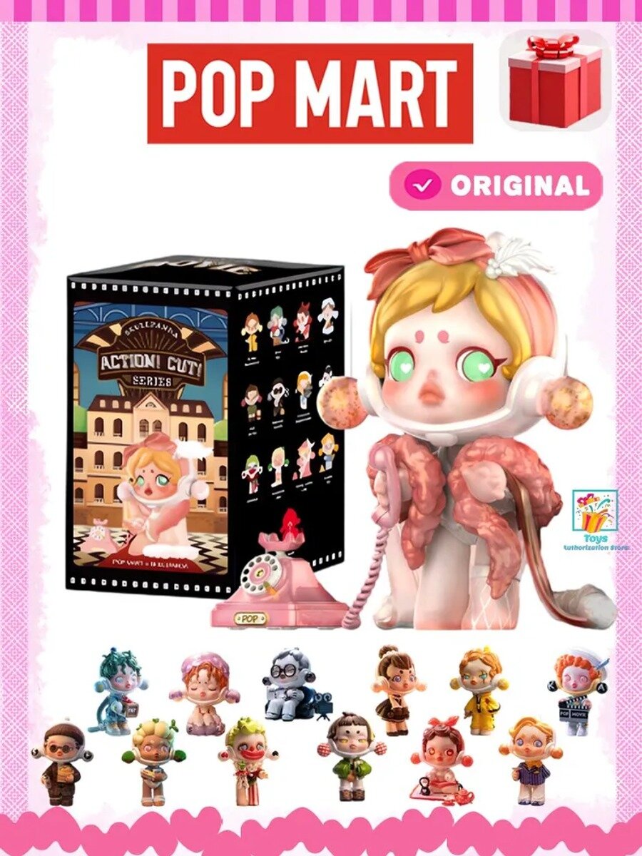 Коллекционная фигурки Слепая коробка игрушка pop mart SKULLPANDA life is like A play Series 100% оригинал, подарок на день рождения