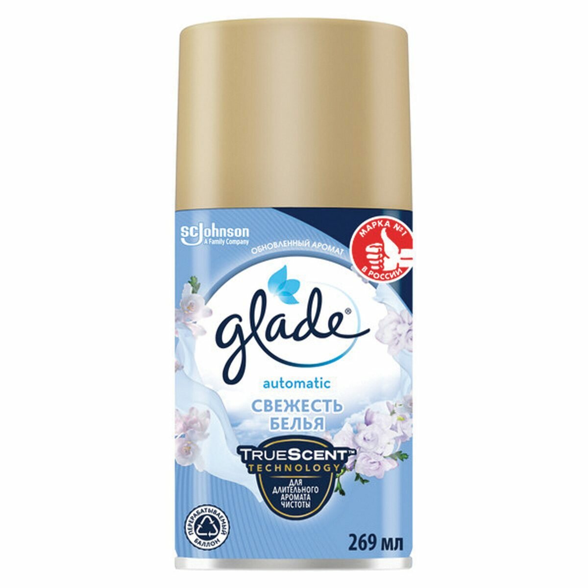 Сменный баллон для автоматического освежителя Glade "Свежесть белья" для автоматических освежителей, 269мл (864976), 6шт.